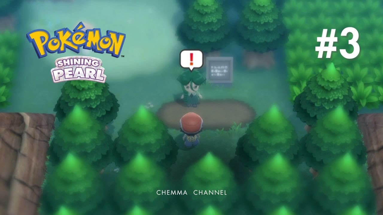 Pokémon Shining Pearl #3 - Gameplay Walkthrough (No Commentary) - YouTube