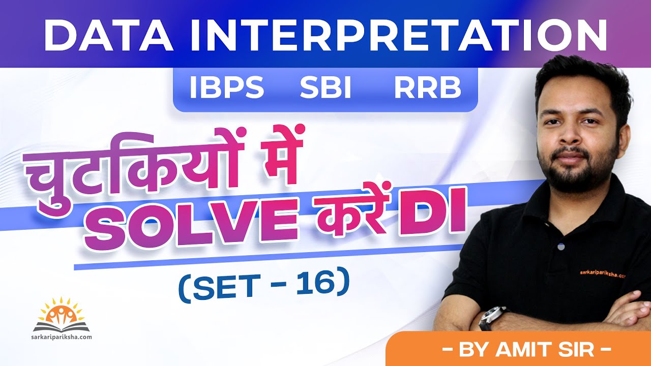 Data Interpretation for Bank Exam | Data Interpretation Tricks | Data ...