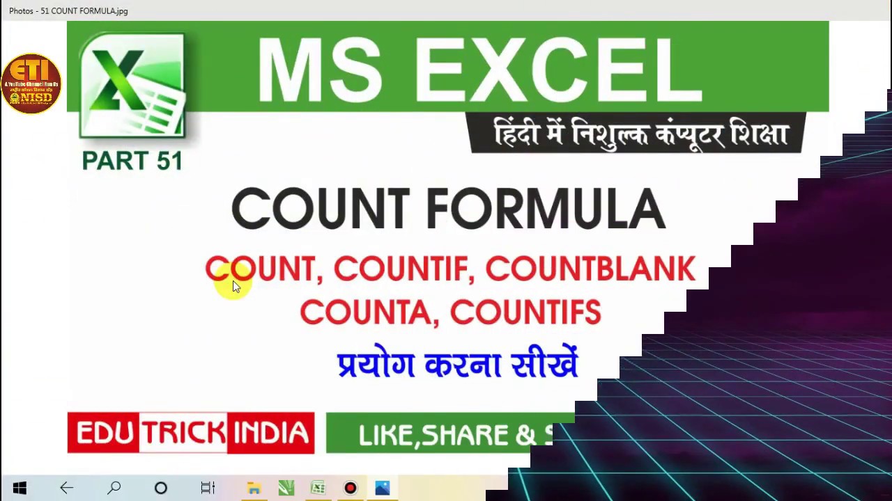 Episode 51 Ms Excel Formula Menu Count Formula All Parts Full Hindi Video 1 YouTube episode-51-ms-excel-formula-menu-count-formula-all-parts-full-hindi-video-1-youtube