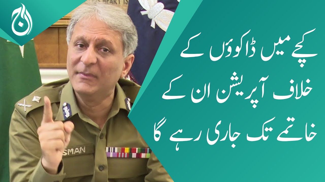 Operation against the dacoits in Kacha will continue until their ...