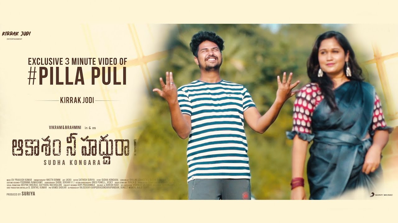 PILLA PULI COVER VIDEO SONG | VIKRAM | BRAHMINI | G V PRAKASH KUMAR ...