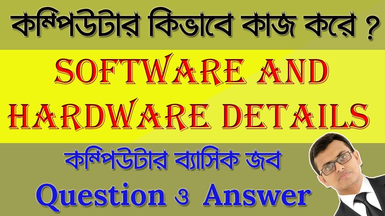 How Computer Works | Hardware and Software | Computer Knowledge in ...