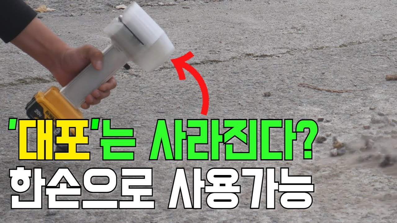 이러면 대포 송풍기는 사라지겠는데 초강력 송풍기 만들기 만드는 방법 너무 쉬움 3d 프린터 도면 첨부 Youtube