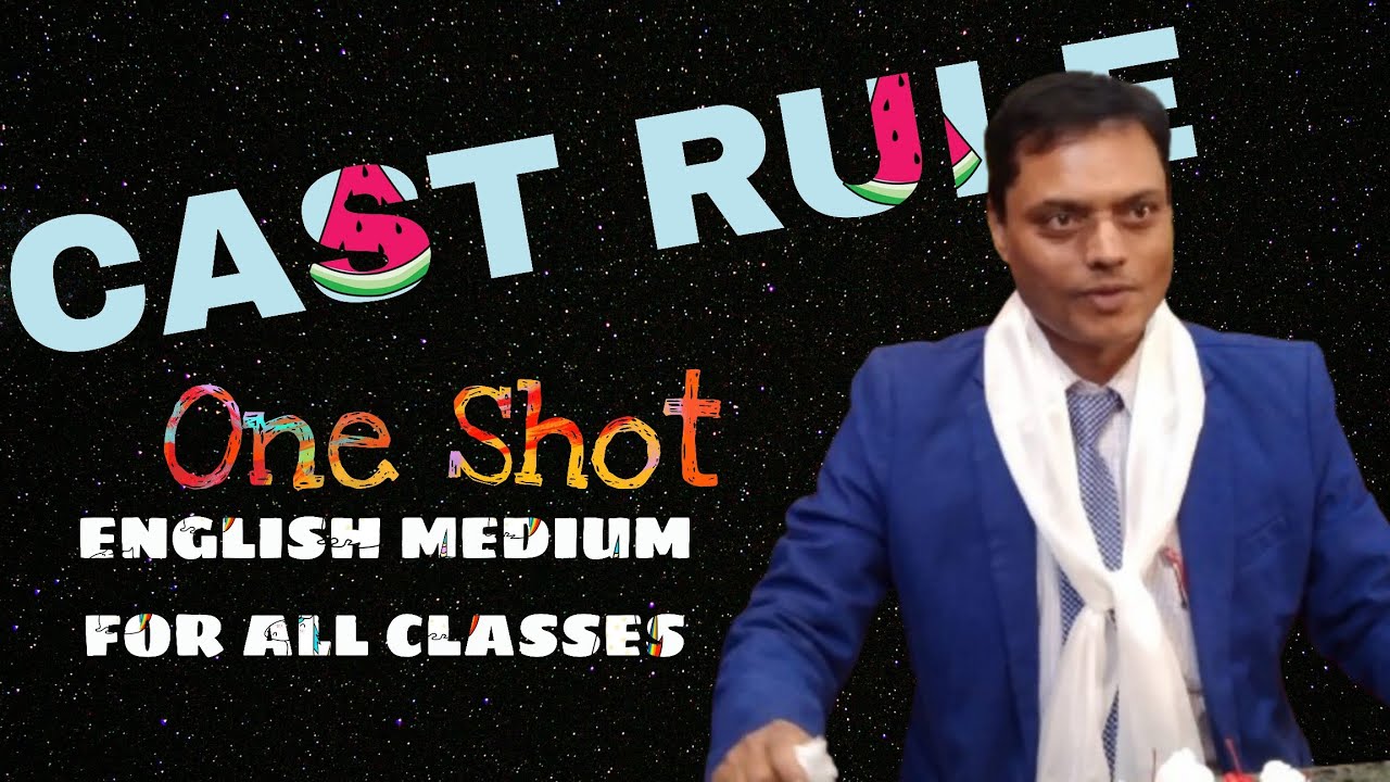 CAST RULE ONE SHOT || SEE || ENGLISH MEDIUM || Class 7, 8 , 9 ,10 ...