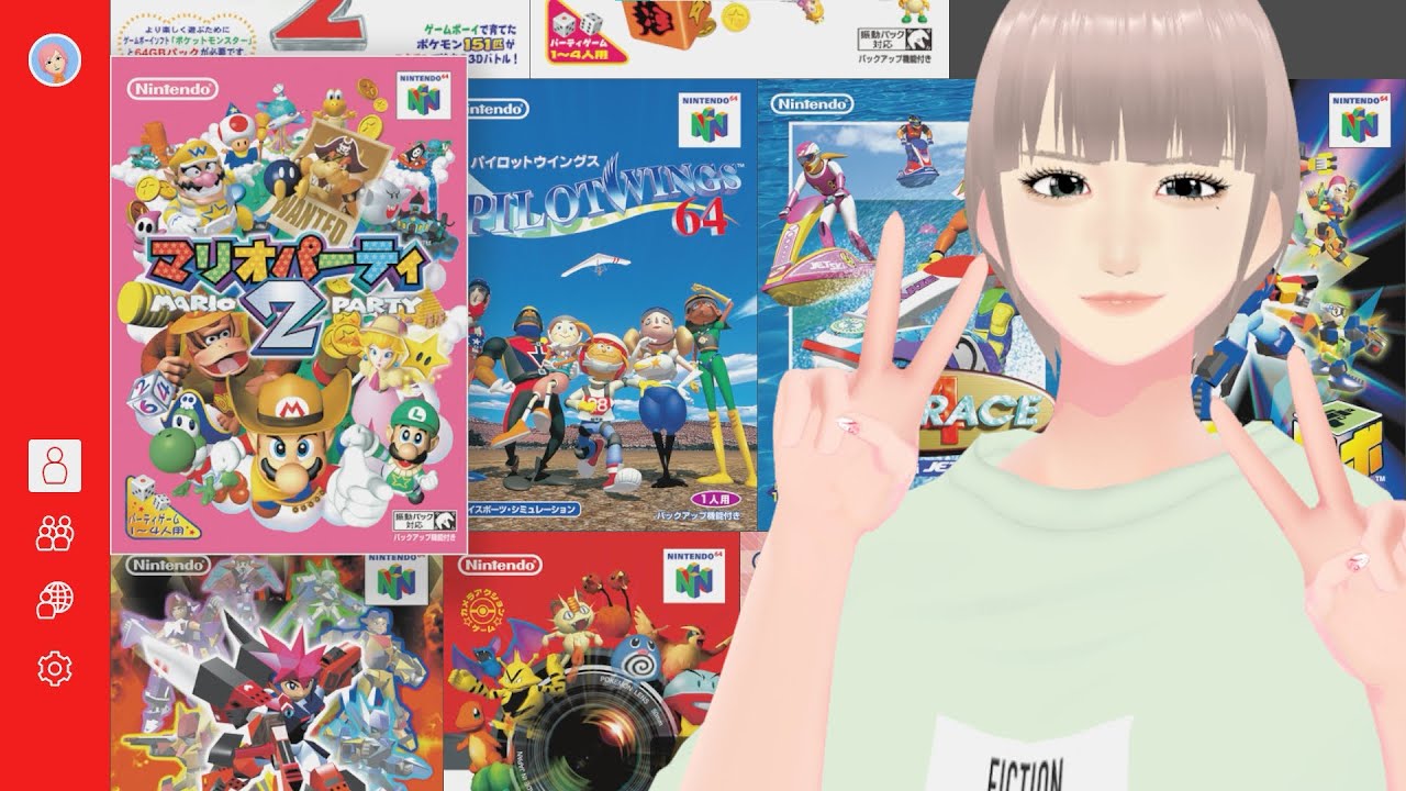 [ #Nintendo64 ] 64で遊ぼう！ [ #VTuber ] - YouTube
