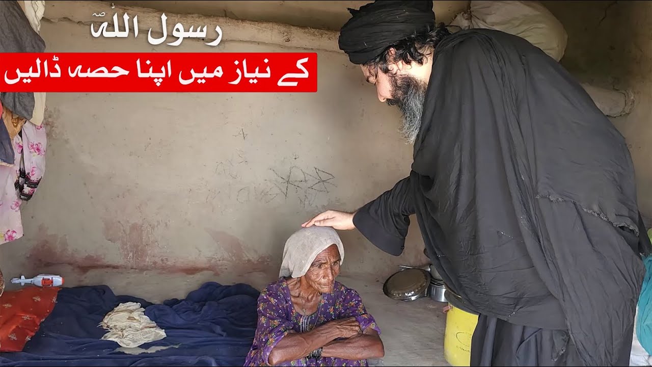 Rabi ul awal Monthly Ration Taqseem | Mehrban Foundation | Mehrban Ali ...