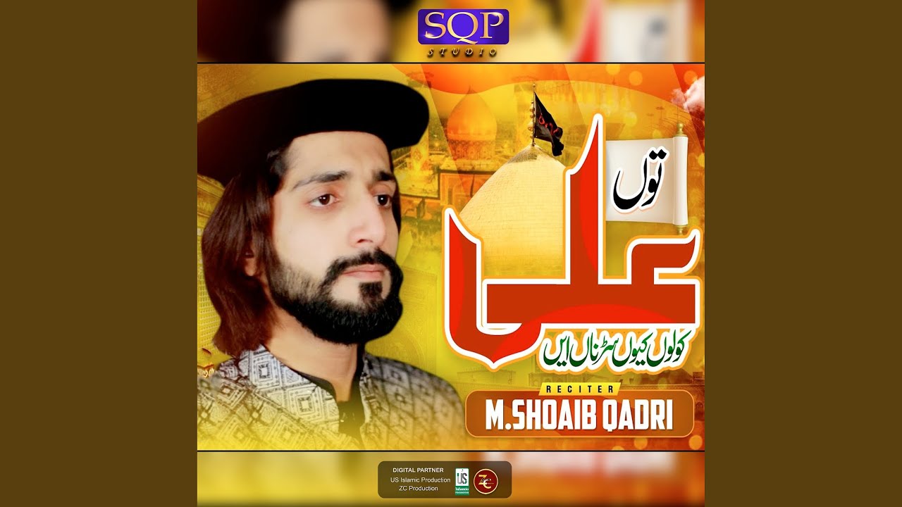 Tun Ali Kolon Kyun Sarna Aye - YouTube