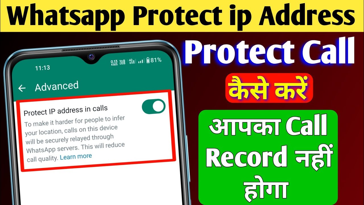 Protect ip Address in Call WhatsApp | Protect ip Address Whatsapp ...