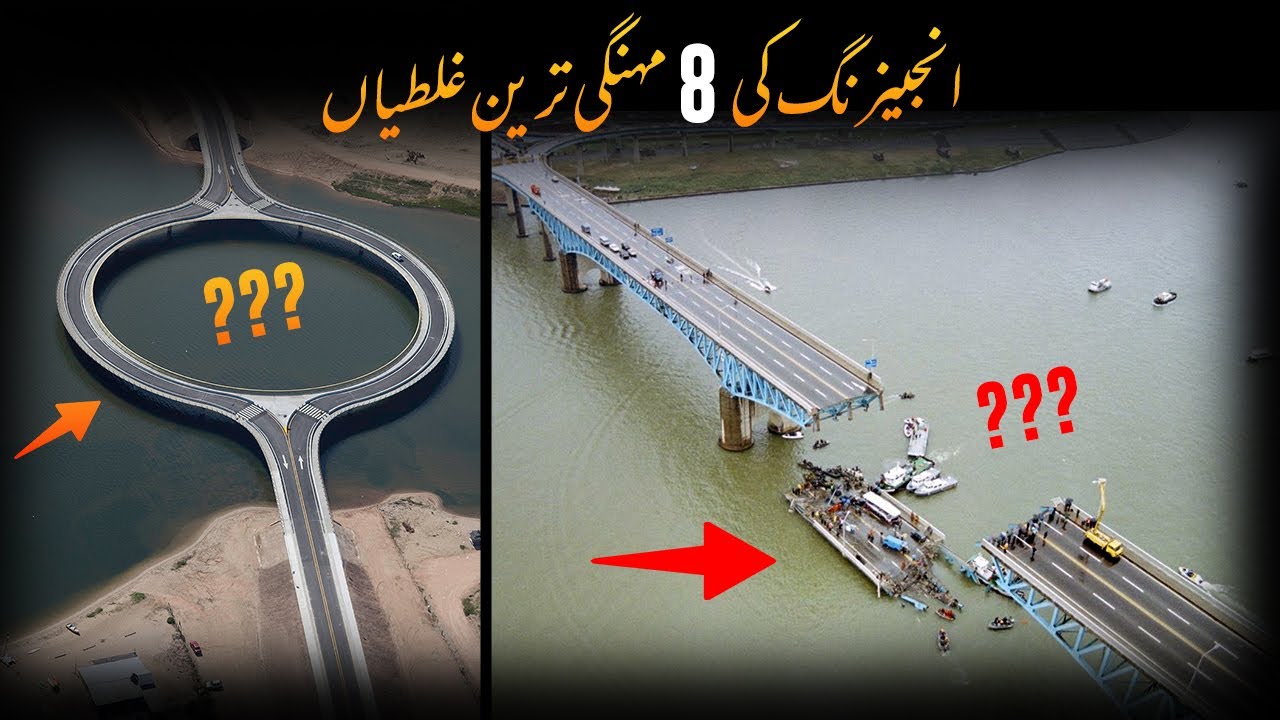 Top 8 Most Expensive Engineering Mistakes | Million-Dollar Mishaps ...