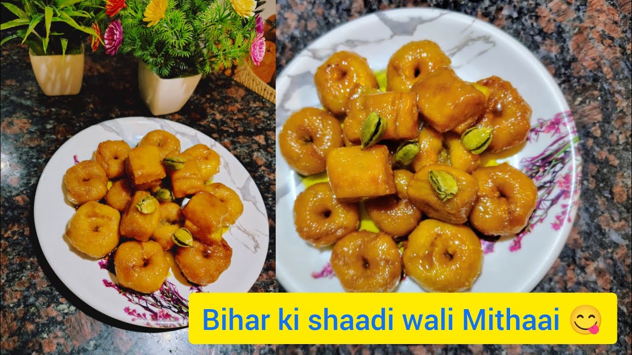 हमारे बिहार की फेमस शादी वाली मिठाई/easy to make balushahi Bihar ki ...