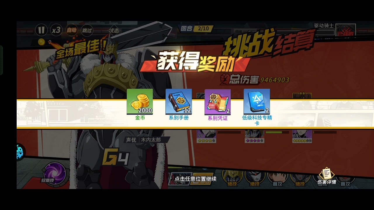 OPM China # Hi-Tec Training - YouTube