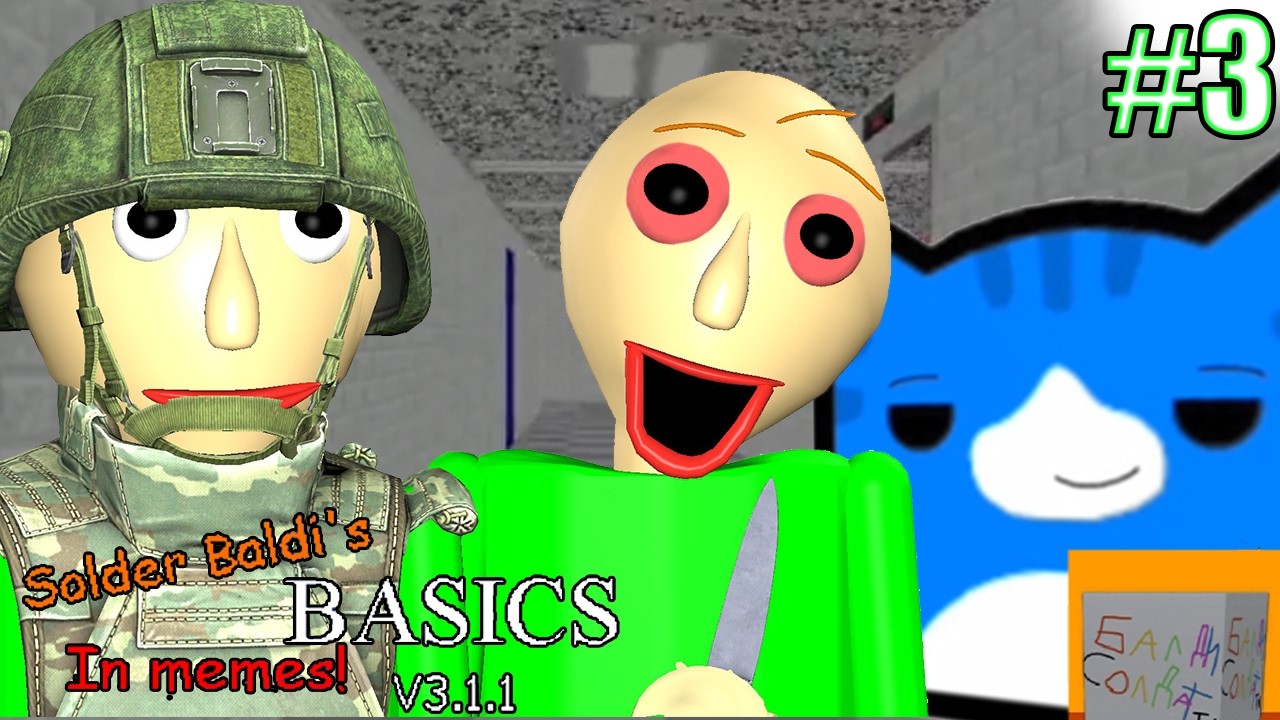 ТРОЕ НА ОДНОГО | Solder Baldi's Basics in Memes Часть 3 - YouTube