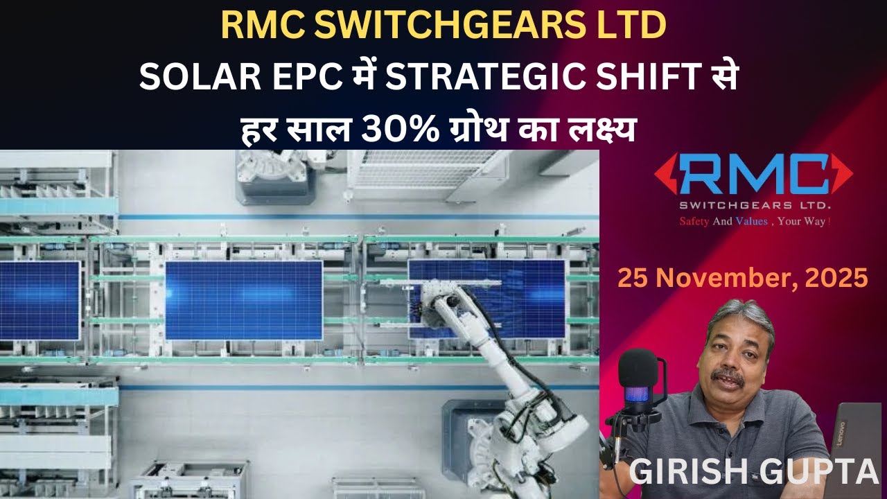 RMC Switchgears: Can This Niche Power Player Deliver Big Returns ...