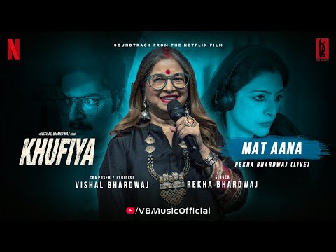 Mat Aana - Rekha Bhardwaj LIVE | Khufiya | Vishal Bhardwaj | Tabu | Ali Fazal | Wamiqa Gabbi