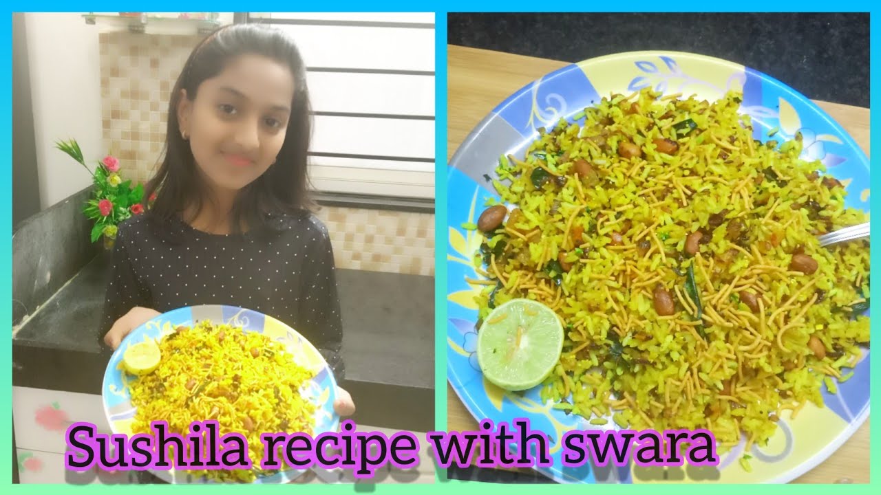 Sushila recipe | How to make Sushila | with swara | Swara making ...