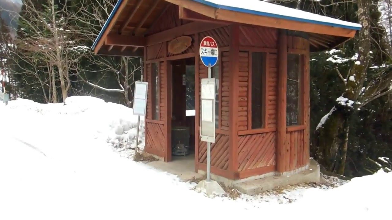 AMAZING Bus Stops in Japan!! - YouTube