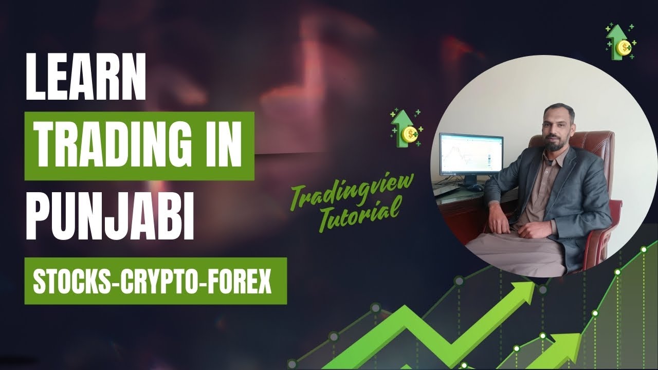 Learn trading from scratch in punjabi language Lecture 1 Tradingview ...