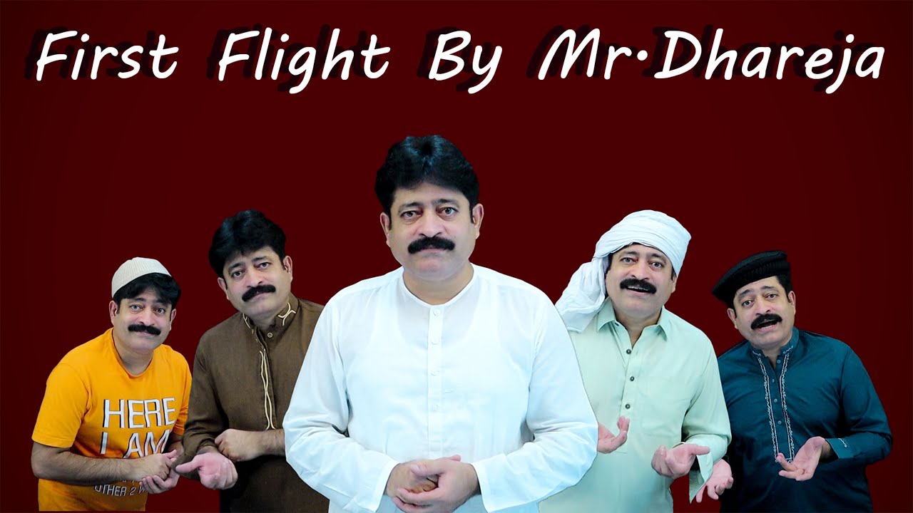 First Flight By Mr Dhareja in Urdu/Hindi - YouTube