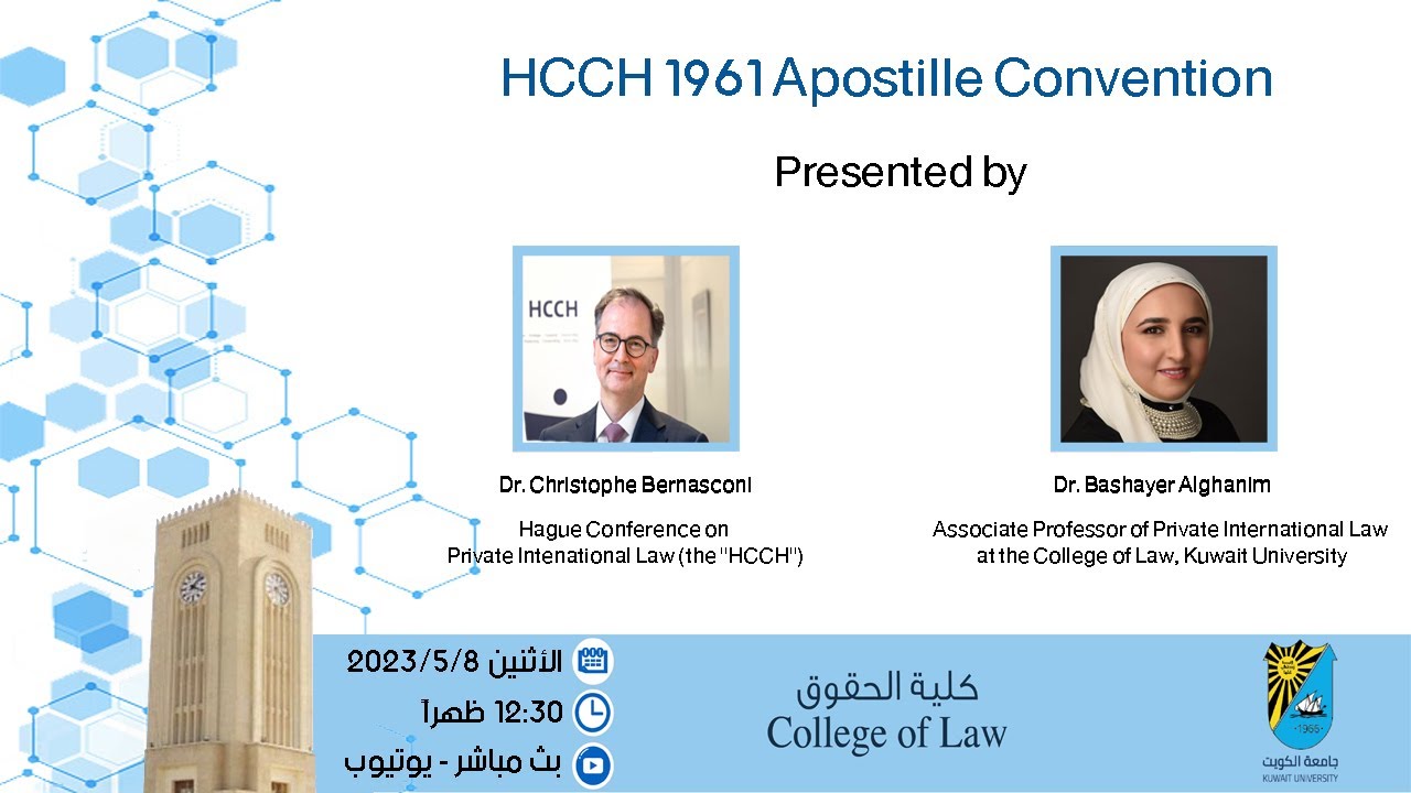 HCCH 1961 Apostille Convention - YouTube