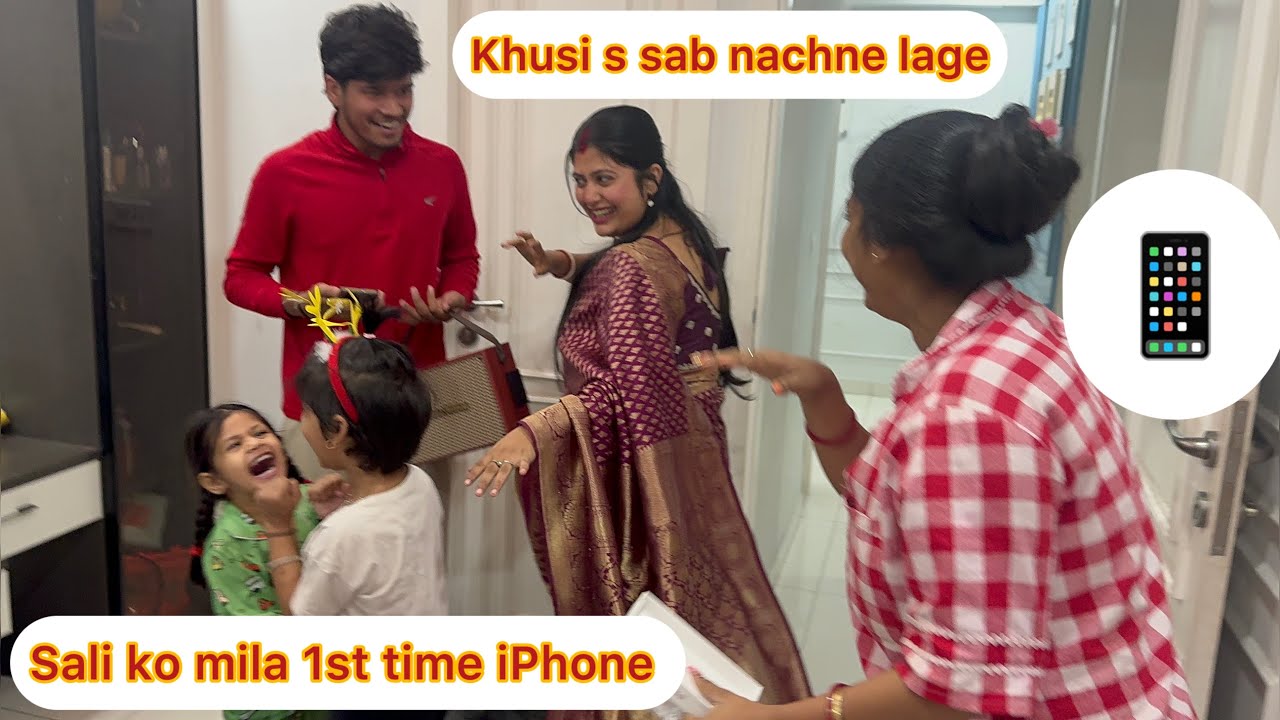 Sali ko mila 1st time iPhone gift 🎁 itna bada surprise mila sali ji ko ...