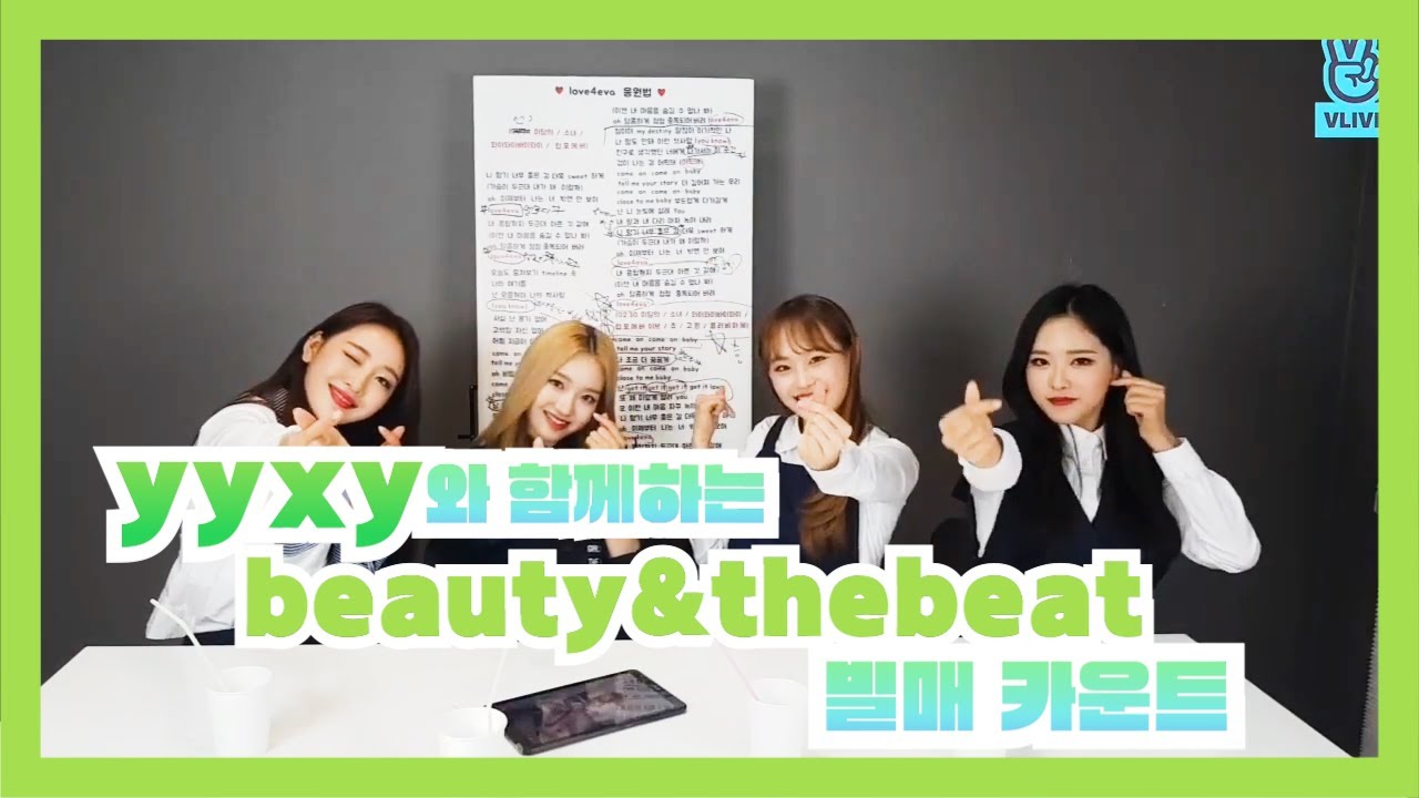 [이달의 소녀 yyxy]yyxy🐧🦢🦋🐺와 함께하는 미니 1집 발매 카운트💿⌚(180530) - YouTube
