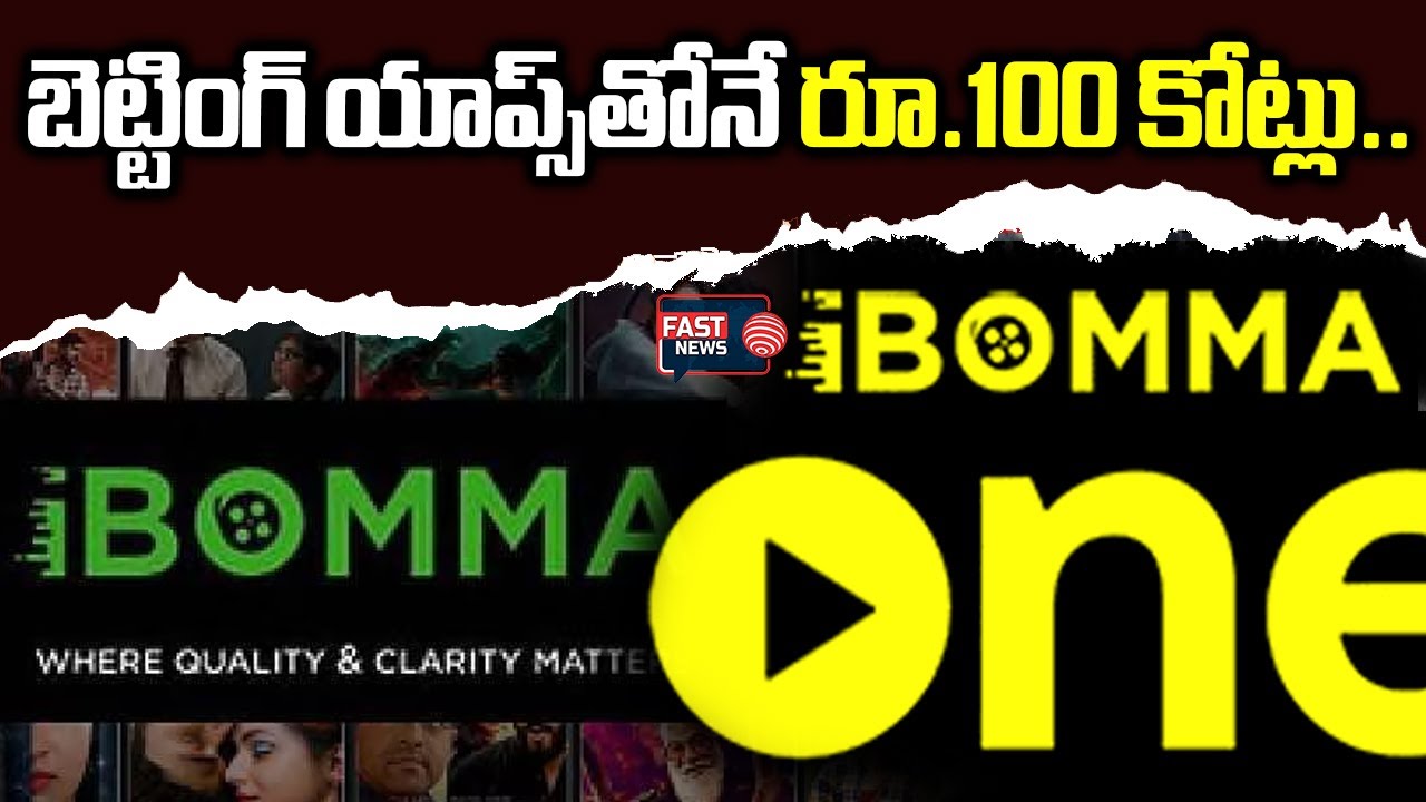 బెట్టింగ్ యాప్స్‌తోనే రూ.100 కోట్లు.. | I-Bomma Ravi | Betting Apps ...