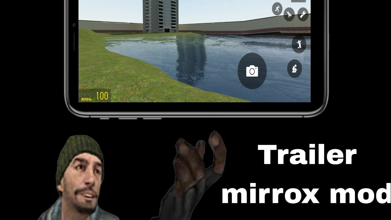 Trailer mirrox mod - YouTube