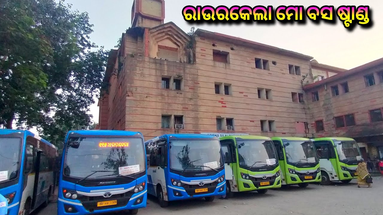 Mo Bus Details Review || Rourkela Mo bus || ମୋ ବସ ରାଉରକେଲା || कौनसी मो ...