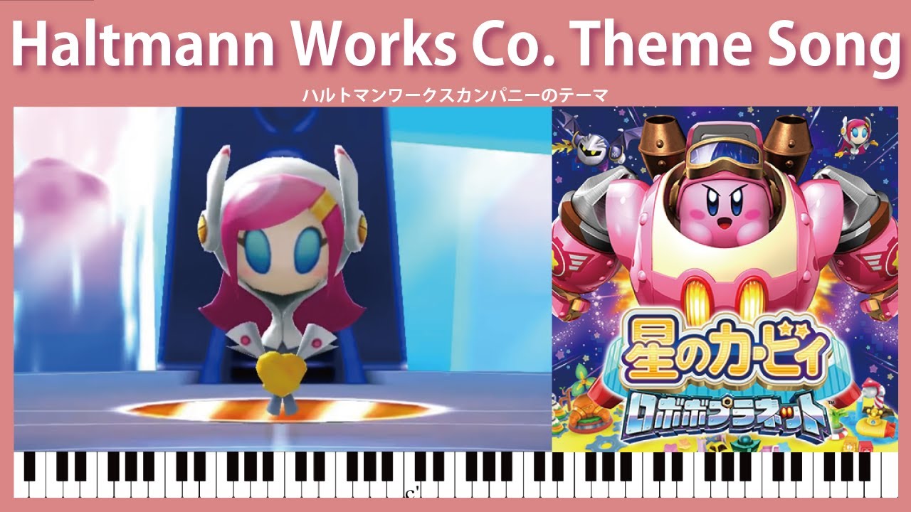 【Sheet Music】[028] Haltmann Works Co. Theme Song - Kirby: Planet ...
