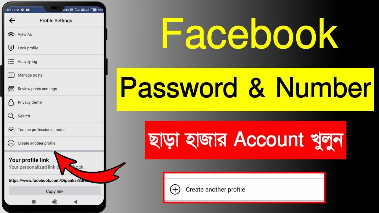Create Another Profile Facebook | Facebook create another account ...