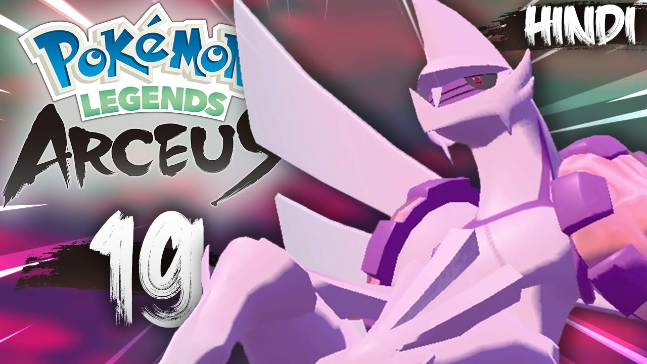 PALKIA ORIGIN FORM ! | Pokemon Legends Arceus Gameplay EP19 In Hindi ...