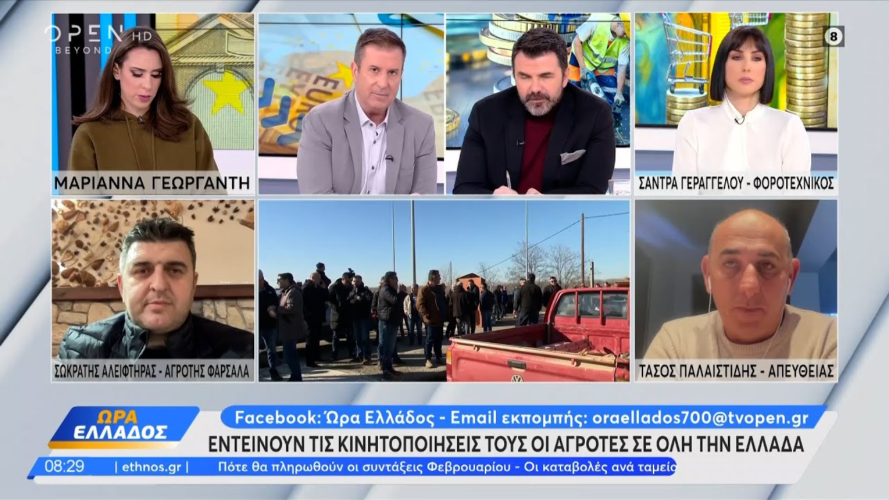 Εντείνουν τις κινητοποιήσεις τους οι αγρότες σε όλη την Ελλάδα | OPEN ...