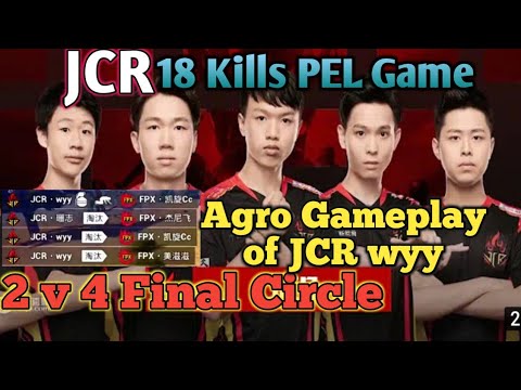 JCR 18 kills chicken dinner PEL Tournament • Wyy 1 Grenade wipes FPX • Very Aggressive Gamestyle ...