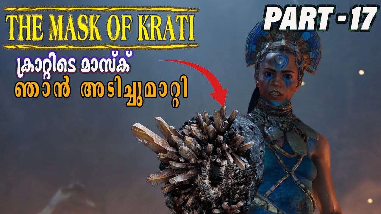THE MASK OF KRATI | ക്രാറ്റി മാസ്‌ക് ഞാൻ അടിച്ചുമാറ്റി | FARCRY PRIMAL ...