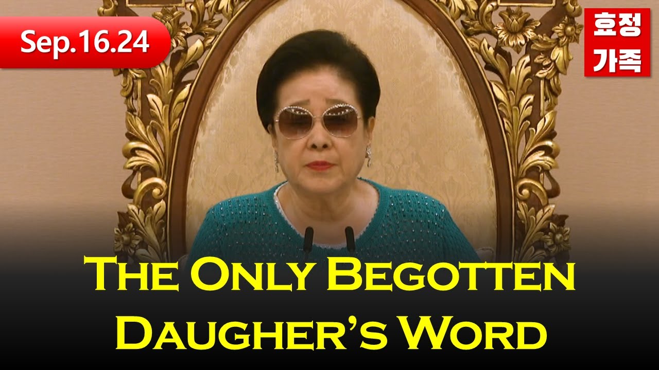The Only Begotten Daughter's Word to Japan Top Gun College on Sep.9.24 ...