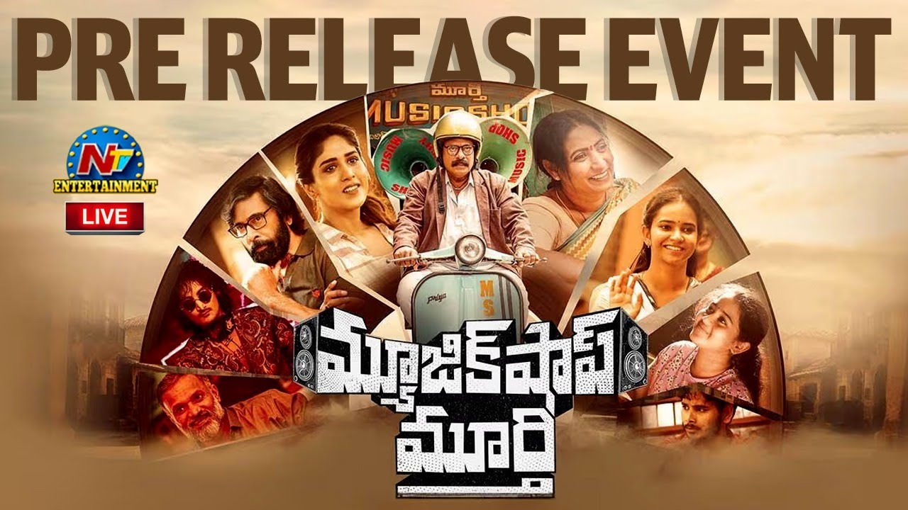 Music Shop Murthy Pre Release Event LIVE | Ajay Ghosh | Chandini ...