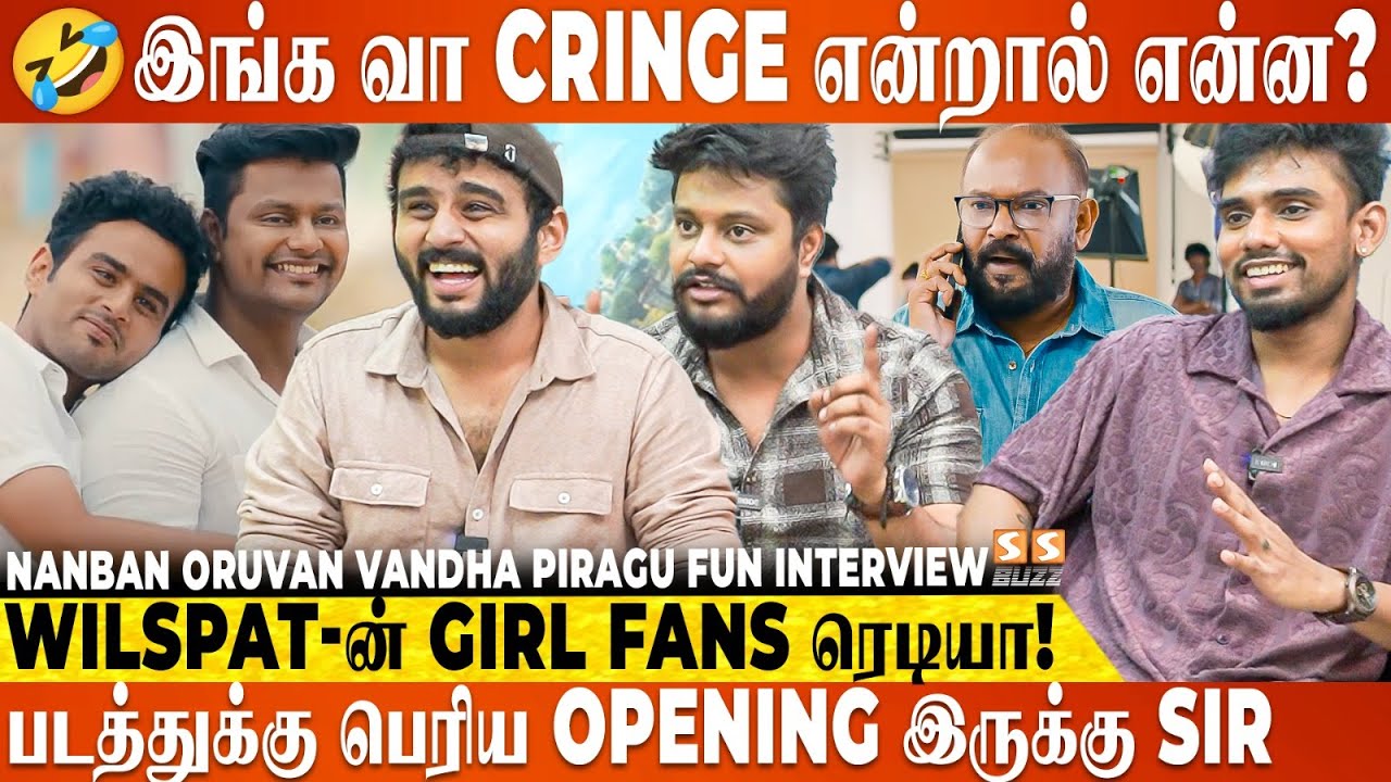 தற்பொழுது Wilspat உங்களுக்காக BBC News வாசிப்பாரு 🤣 Mirchi Vijay on 🔥 Fire Mode - NOVP | Ananth ...