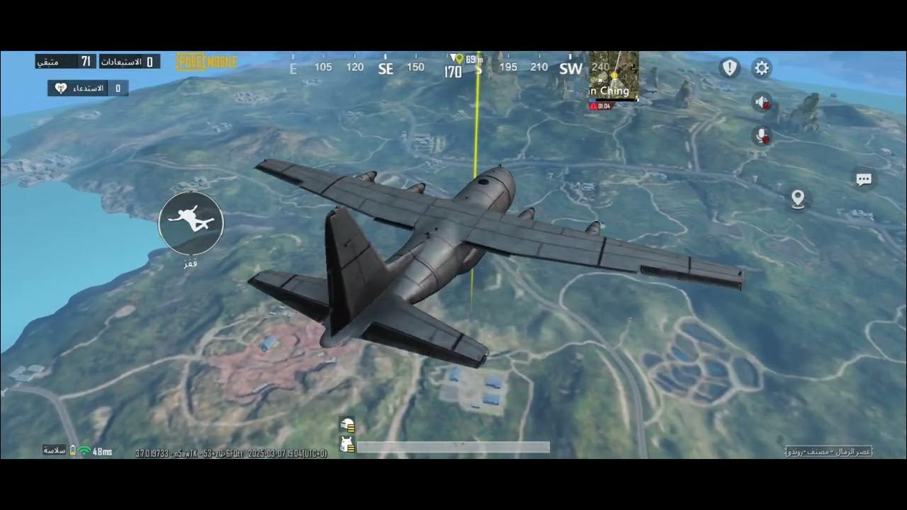 لعبت ببجي لاول مرة🫣😱|Pubg mobile - YouTube