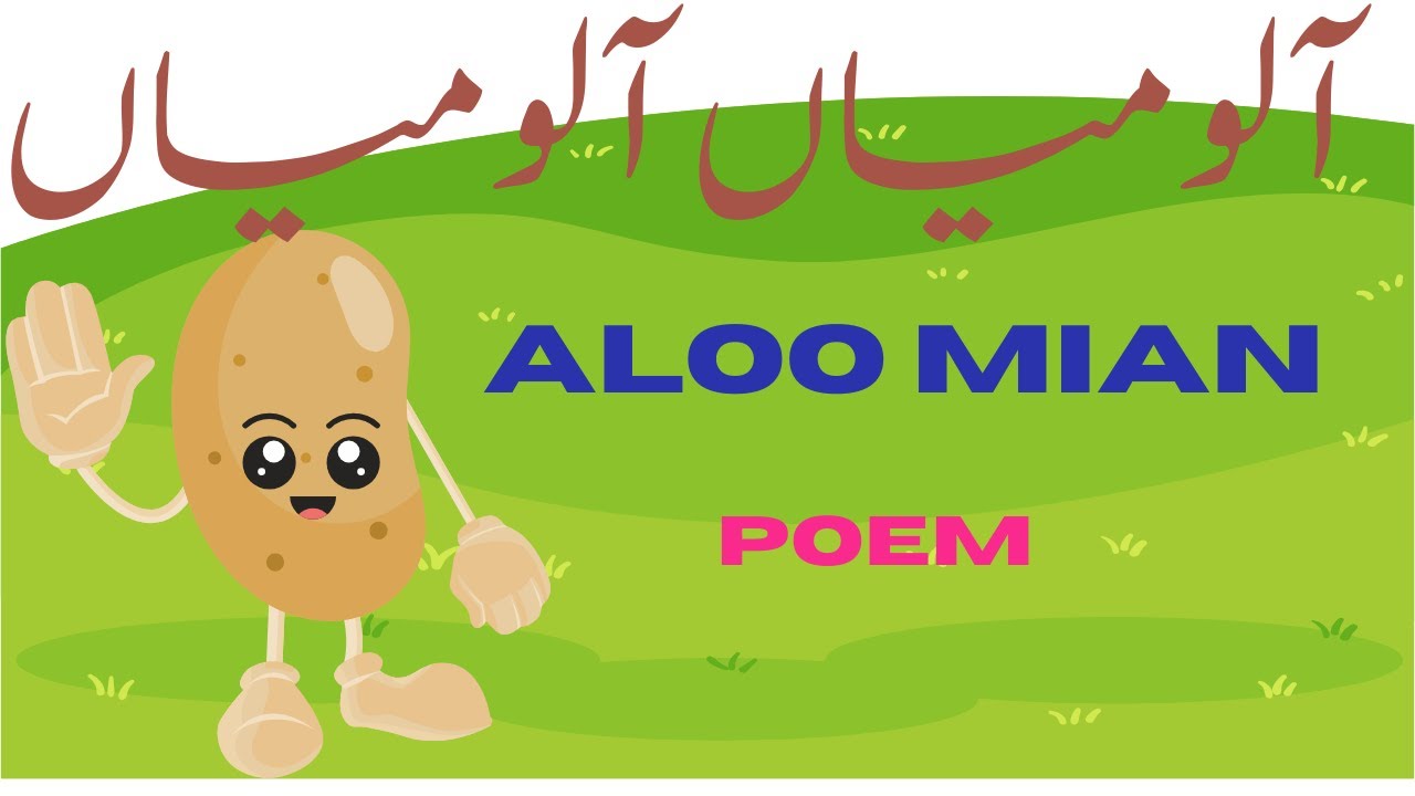 Aloo mian aloo mian /aloo kachaloo /urdu poems /muslim kids - YouTube