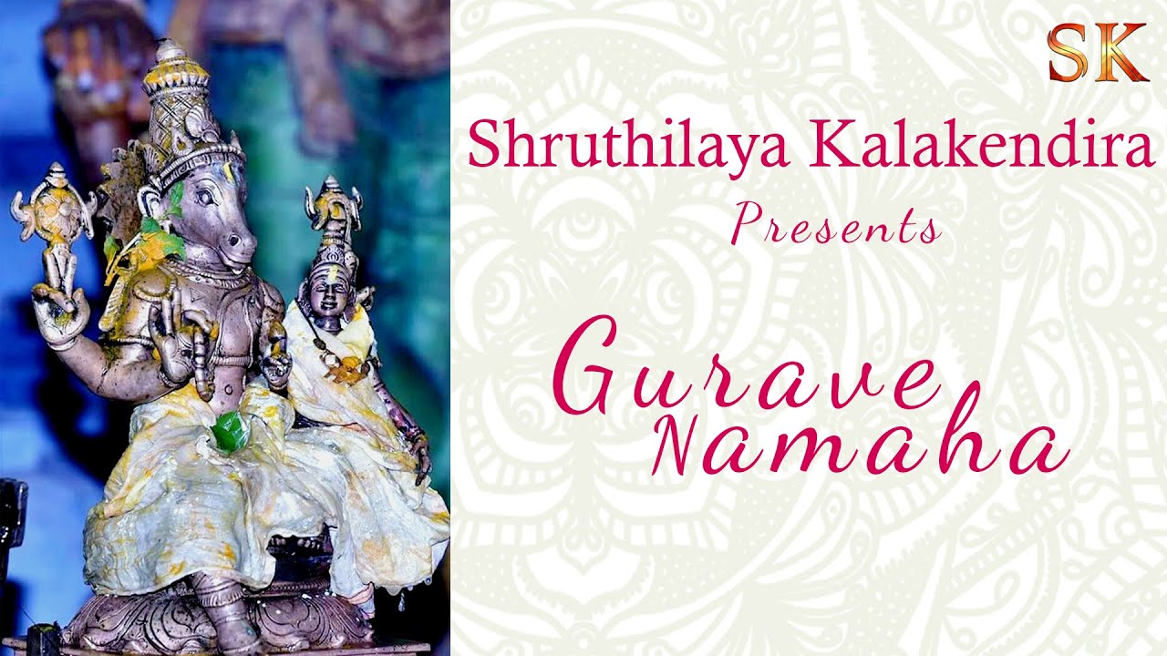 Gurave Namaha | Shruthilaya Kalakendira | Vijayadasami 2020 - YouTube