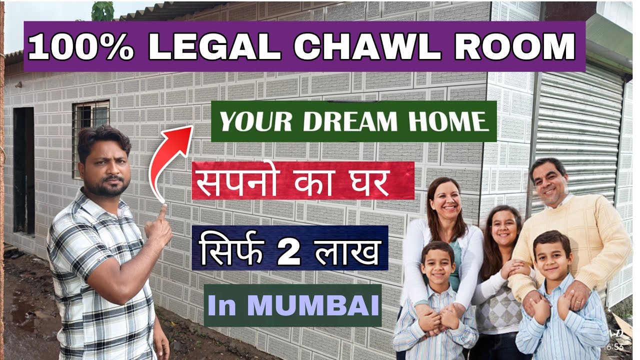 घर का सपना ऐसे होगा पूरा| CHAWL ROOM FOR SALE IN MUMBAI| FULLY ...
