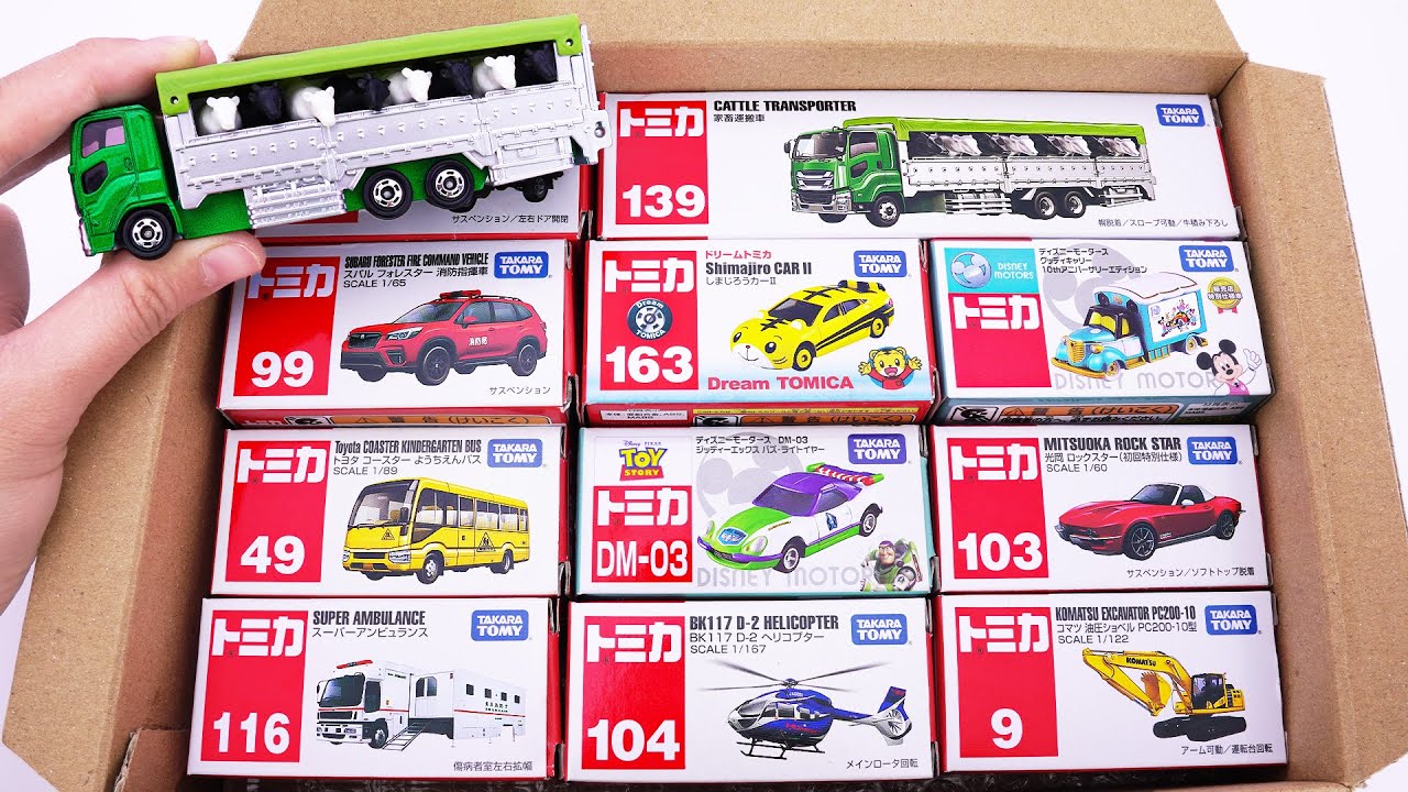 『トミカ』 unboxing tomica car 2024!Let's take a look at the Tomica Box ...