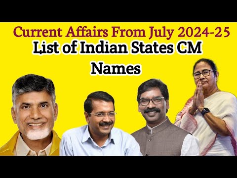 List of Indian States and His CM Name 2024-25. - YouTube