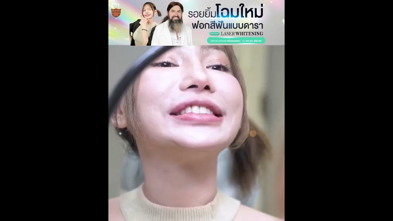 วันนี้น้องโนเกียมีนัดที่ Dr Sunil Phol Clinic 😍 - YouTube