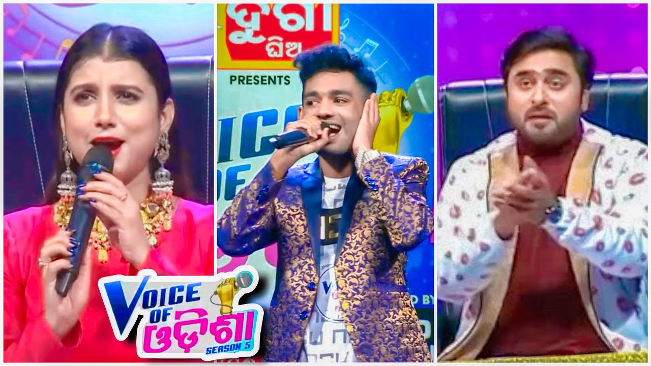 Voice Of Odisha Season 5 | Voice Of Odisha Audition Tarang TV - YouTube