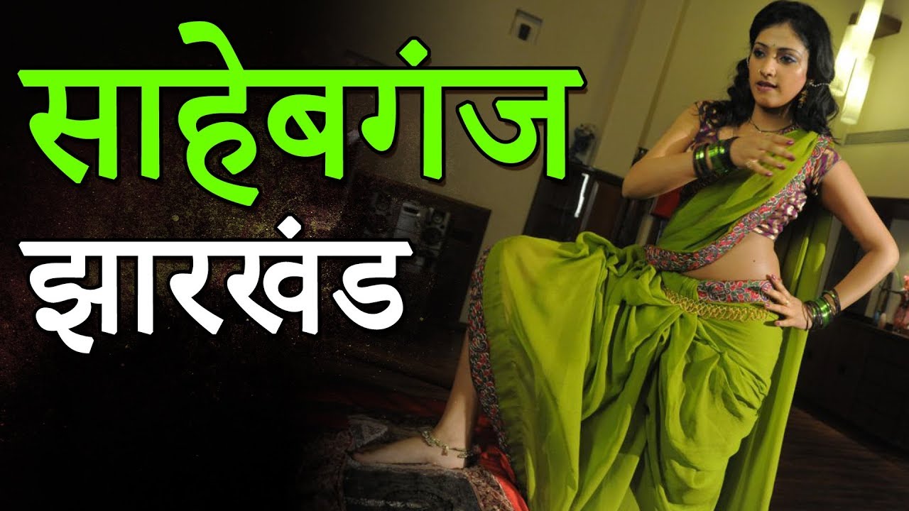 Sahebganj Tourism, Jharkhand Travel Guide & Tourist Places in साहेबगंज ...