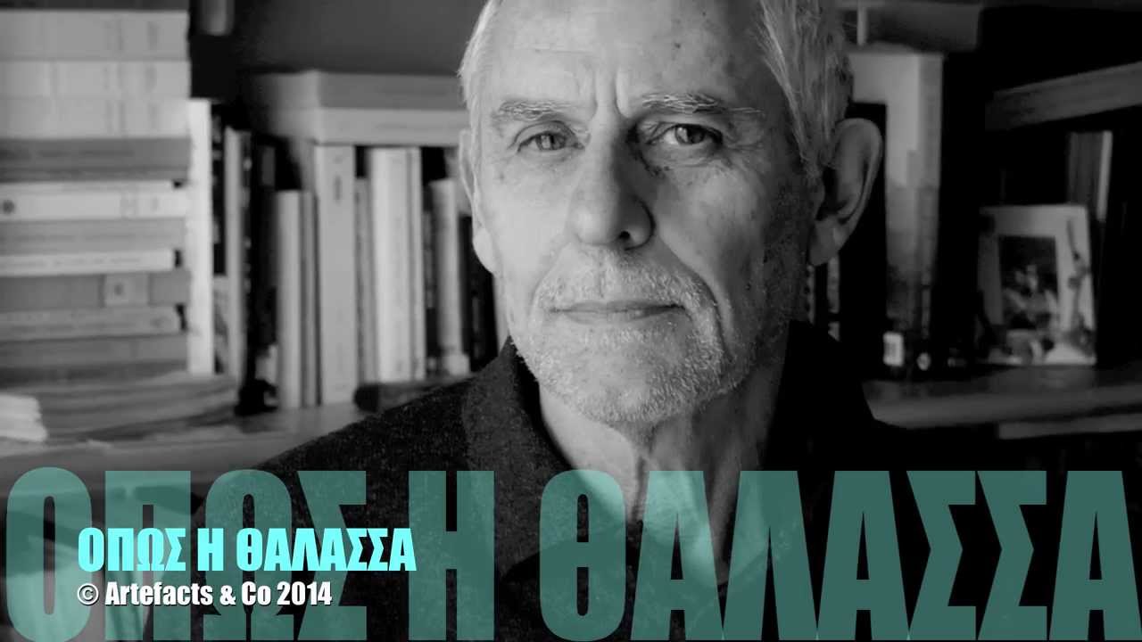 The way of the sea (A portrait of prose artist Aris M. as an old man ...