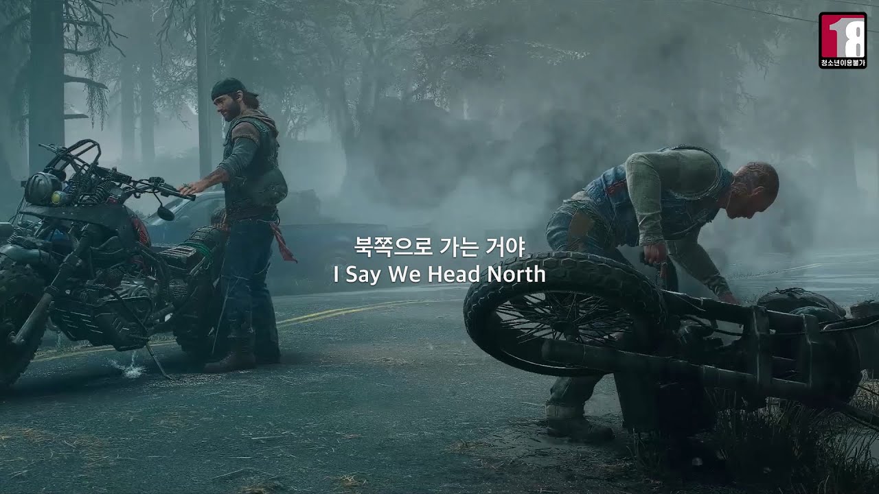 [GAME or DIE][32:9]데이즈 곤/Days Gone/3 북쪽으로 가는 거야 I Say We Head North ...