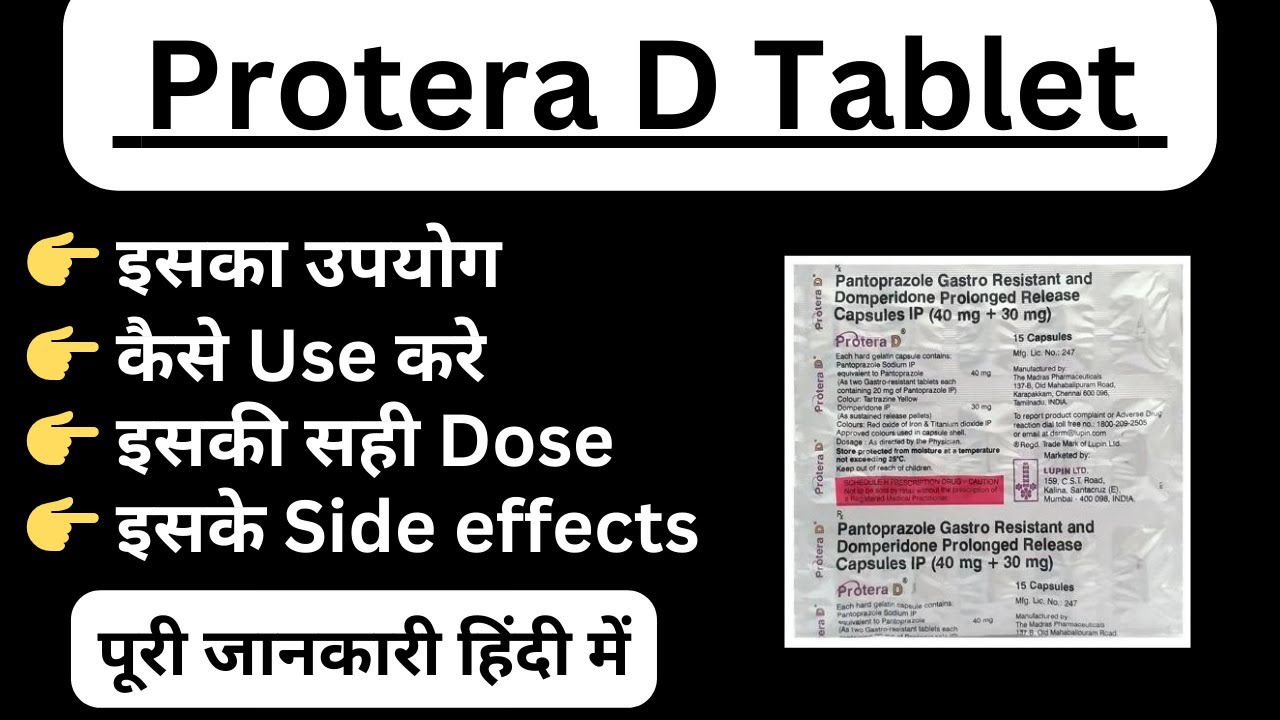 Protera D टैबलेट के फ़ायदे और नुकसान || Protera D Tablet Uses In Hindi ...