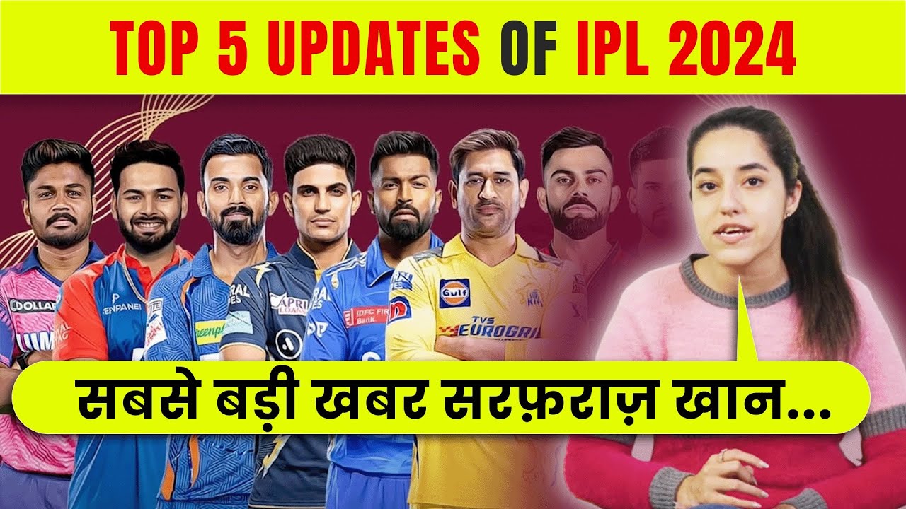 TOP 5 IPL UPDATES 2024 - YouTube